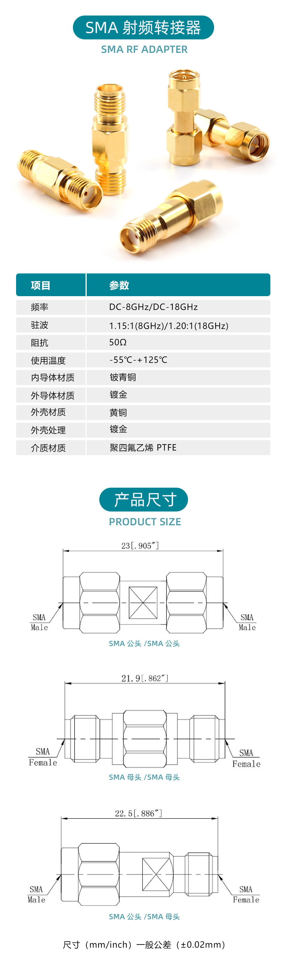 XINQY 8GHz-18GHz高频 SMA射频转接头 50Ω阻抗 黄铜镀金 5G测试-阿里巴巴
