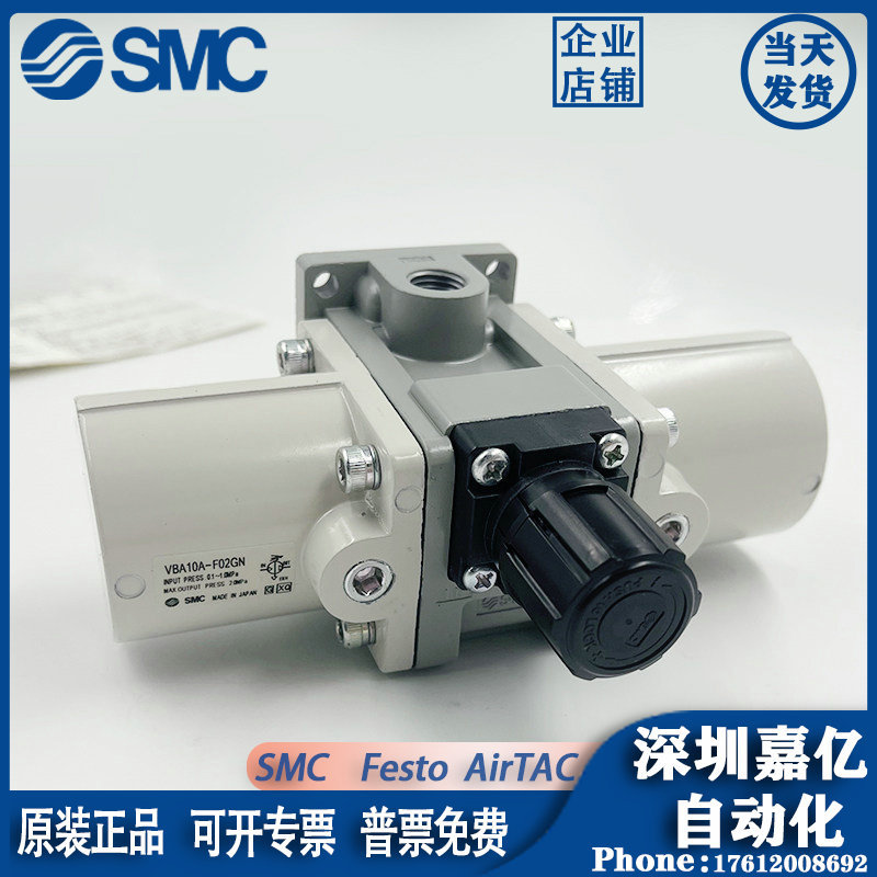 原装SMC增压阀VBA10A-02GN VBA11A-02GN VBA20A-03GN VBA40A-04GN-阿里巴巴