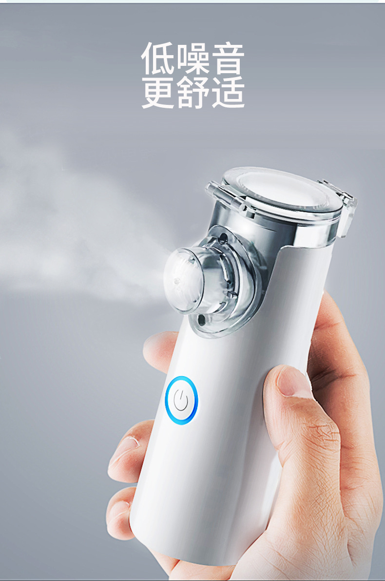 便携手持压缩微网雾化器家用电子雾化机批发医用便携式吸入式-阿里巴巴