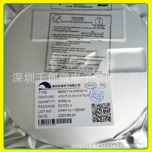 ME6211A33M3G 电压3.3V微盟 SOT23-3 LDO线性稳压IC ME6211-3.3V-阿里巴巴