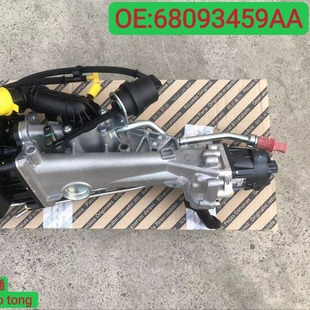 mopar全新原厂适用于道奇酷威2.0T EGR废气阀总成68093459AA-阿里巴巴