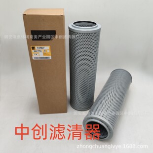 供应工程机械配件滤芯矿山设备滤芯2667796液压回油滤芯266-7796-阿里巴巴
