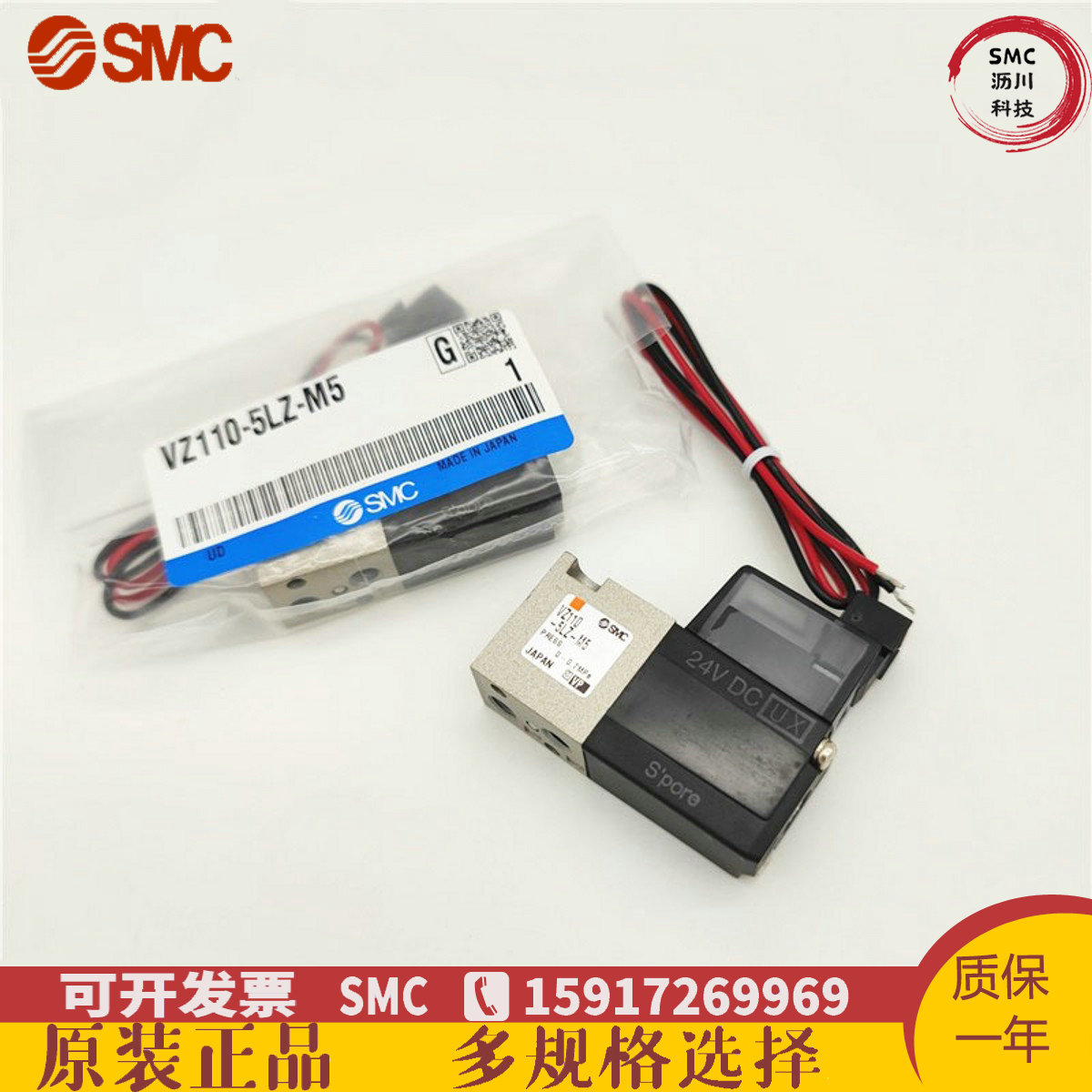 SMC全新电磁阀VZ110-5G-5LZ-5MZ-5MOZ-5LOZ-M5 VZ1120-5LZ-5MZ-M5-阿里巴巴