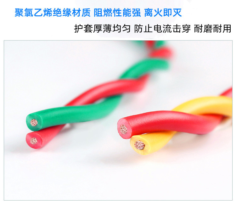 厂家直营珠江电缆NH-RVS-2x1.5平方耐火花线铜芯双绞线消防信号线-阿里巴巴