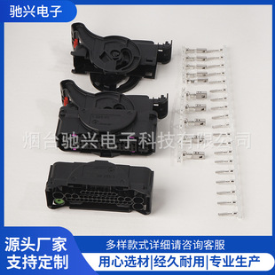 博世1928405782整套46PIN接插件-阿里巴巴