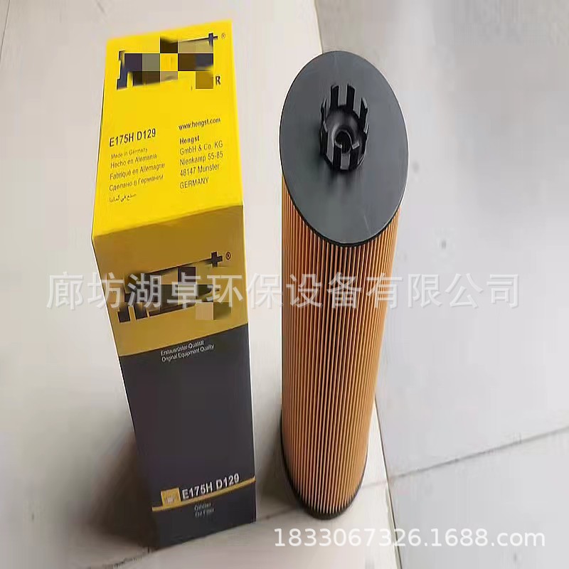 e175hd129滤芯-e175hd129滤芯批发、促销价格、产地货源 - 阿里巴巴