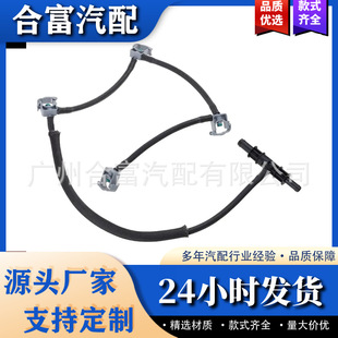 6460701732 6460701832 6460702132 A6460700732 的回流软管-阿里巴巴