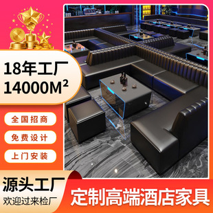 定制ktv酒吧沙发卡座音乐清吧家庭影院夜总会所包厢专用桌椅组合-阿里巴巴