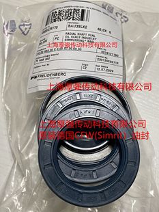 德国Simrit/FREUDENBERG科德宝AS/FB油封A cFw1 BAU3SLX2 40-62-7-阿里巴巴