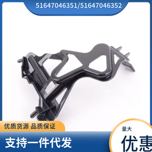51647046351 51647046352 适用于宝马 BMW F01 7系 叶子板支架-阿里巴巴