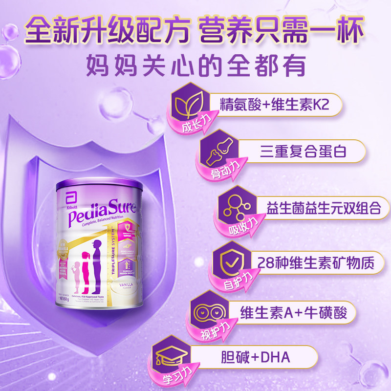 Australian xiaoansu vanilla flavor children's growth milk powder 1-10 ...