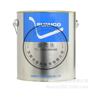 日本住矿SUMICO Sumitec 103长寿命润滑脂-阿里巴巴