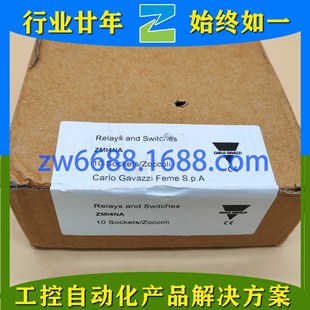 CARLO GAVAZZI 佳乐 继电器 ZMI4NA,RPYA00112L,CF30D00212-阿里巴巴