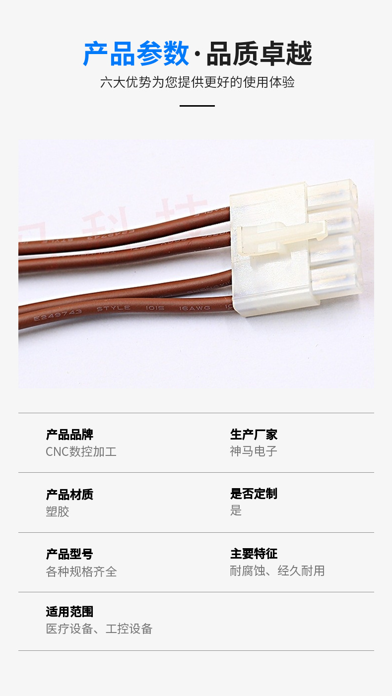 molex端子5557端子线5559莫仕连接molex4.2-4p连接线对插机箱电源-阿里巴巴
