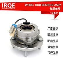 【奇瑞汽车轮毂】_奇瑞汽车轮毂品牌/图片/价格_奇瑞汽车轮毂批发_阿里巴巴