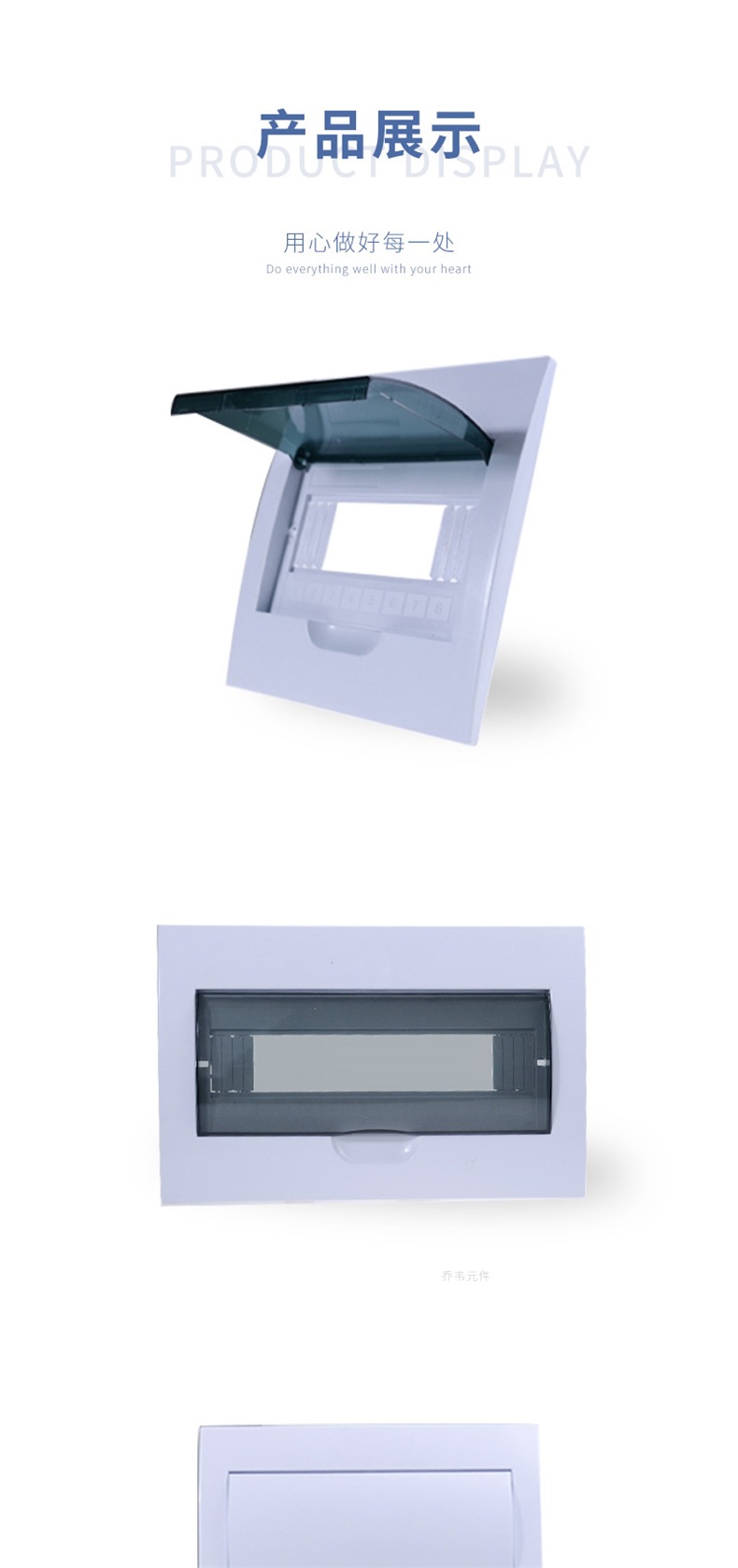 PZ30强电箱盖板塑料面板豪华梅兰型家用配电箱电闸双层C45空开-阿里巴巴