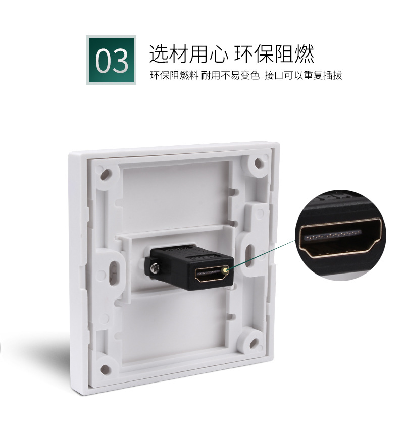 HDMI模块 对接直通模块 母对母对接头 HDMI面板 墙壁高清视频插座-阿里巴巴
