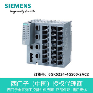 6GK5224-4GS00-2AC2西门子SCALANCE XC224-4CG可管理层面2IE交换j-阿里巴巴