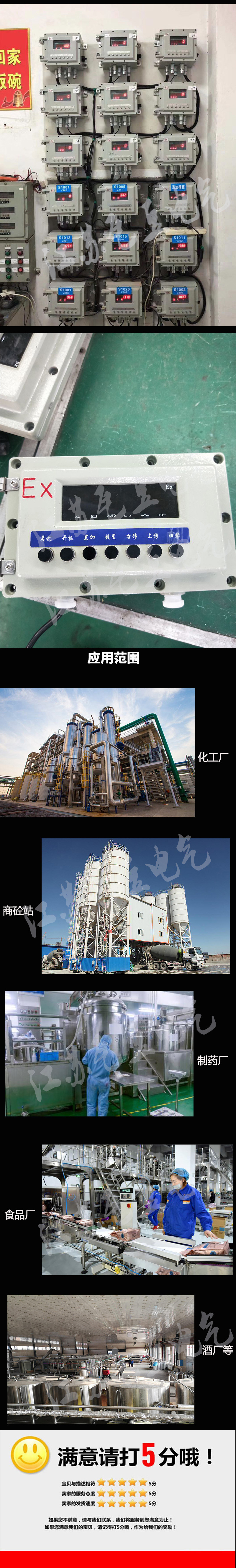 梅特勒托利多IND320L称重控制仪表 厂家拿货折扣好 称重仪表-阿里巴巴