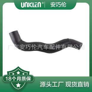 适用捷豹XF 2009至2015 上水管 C2Z4555 C2Z23121-阿里巴巴