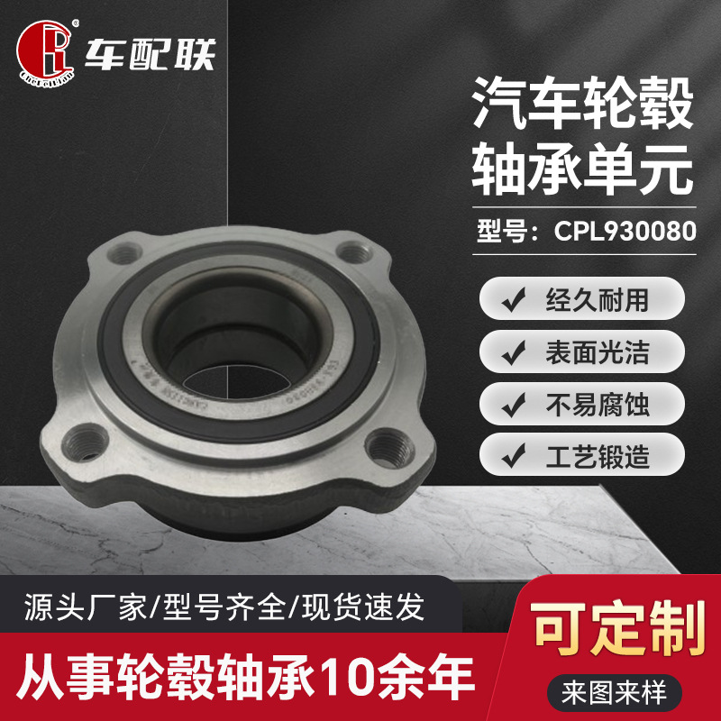 70r轮毂-70r轮毂批发、促销价格、产地货源 - 阿里巴巴