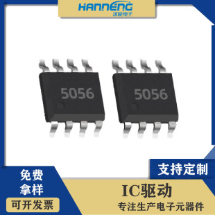 原装现货 电源管理芯片 线性锂电池充电器 AP5056 封装SOP-8 1A-阿里巴巴