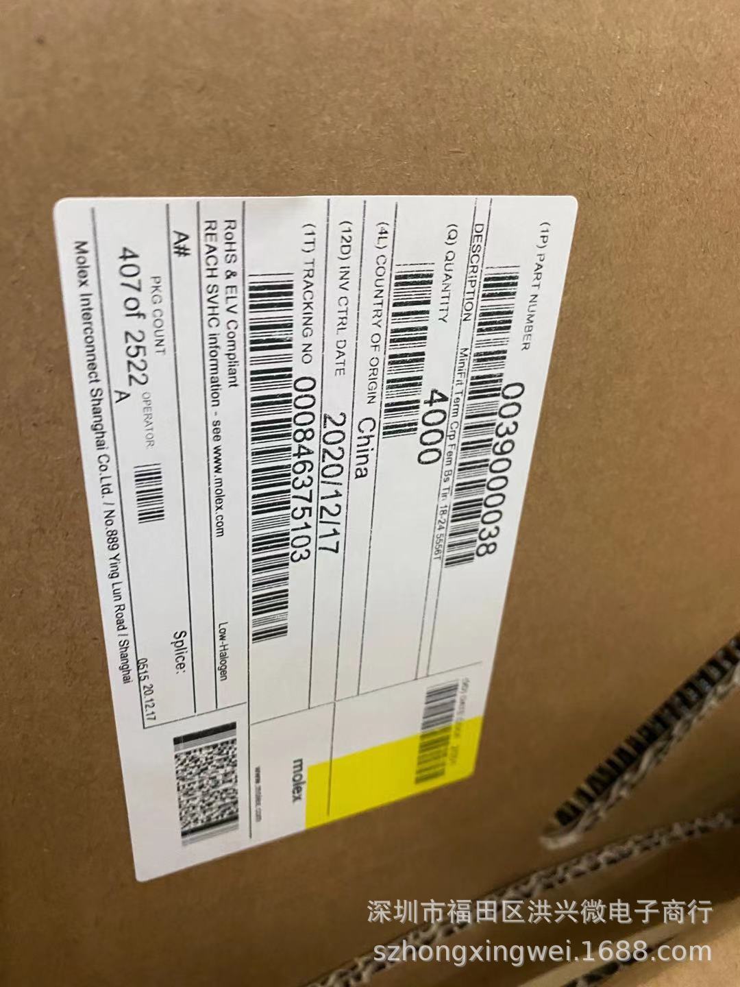 Molex原厂39-00-0038马上发3900-0038 39000038 5556T 端子-阿里巴巴