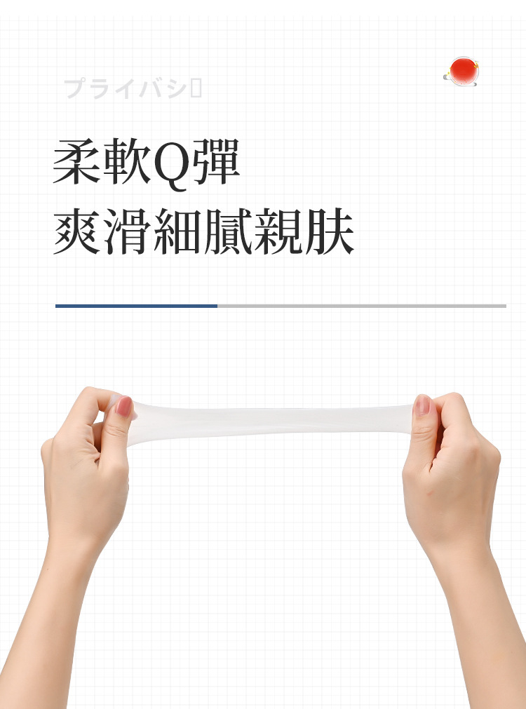 ROSELEX劳乐斯飞机杯迷你便携丝袜自慰蛋男用自尉器性用品锻练器-阿里巴巴