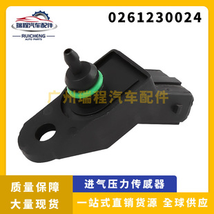 适用别克汽车进气压力传感器 0261230024 92099889 0261230087-阿里巴巴