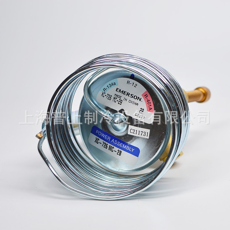 原装艾默生热力膨胀阀 XC-726MC-2B XC-726NC-2B XC-726SW40-2B-阿里巴巴