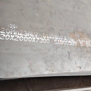 20mn23alv无磁钢板电力用钢变压器无磁20Mn23alv无磁板横梁板核电-阿里巴巴