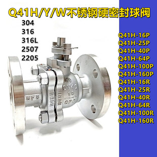 Q41Y-150LB Q41Y-300LB Q41Y-600LB美标硬密封球阀 蒸汽高温球阀-阿里巴巴
