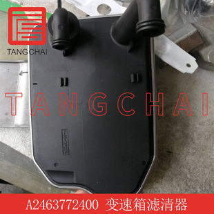 温州唐柴 A2463772400 变速箱滤清器-阿里巴巴