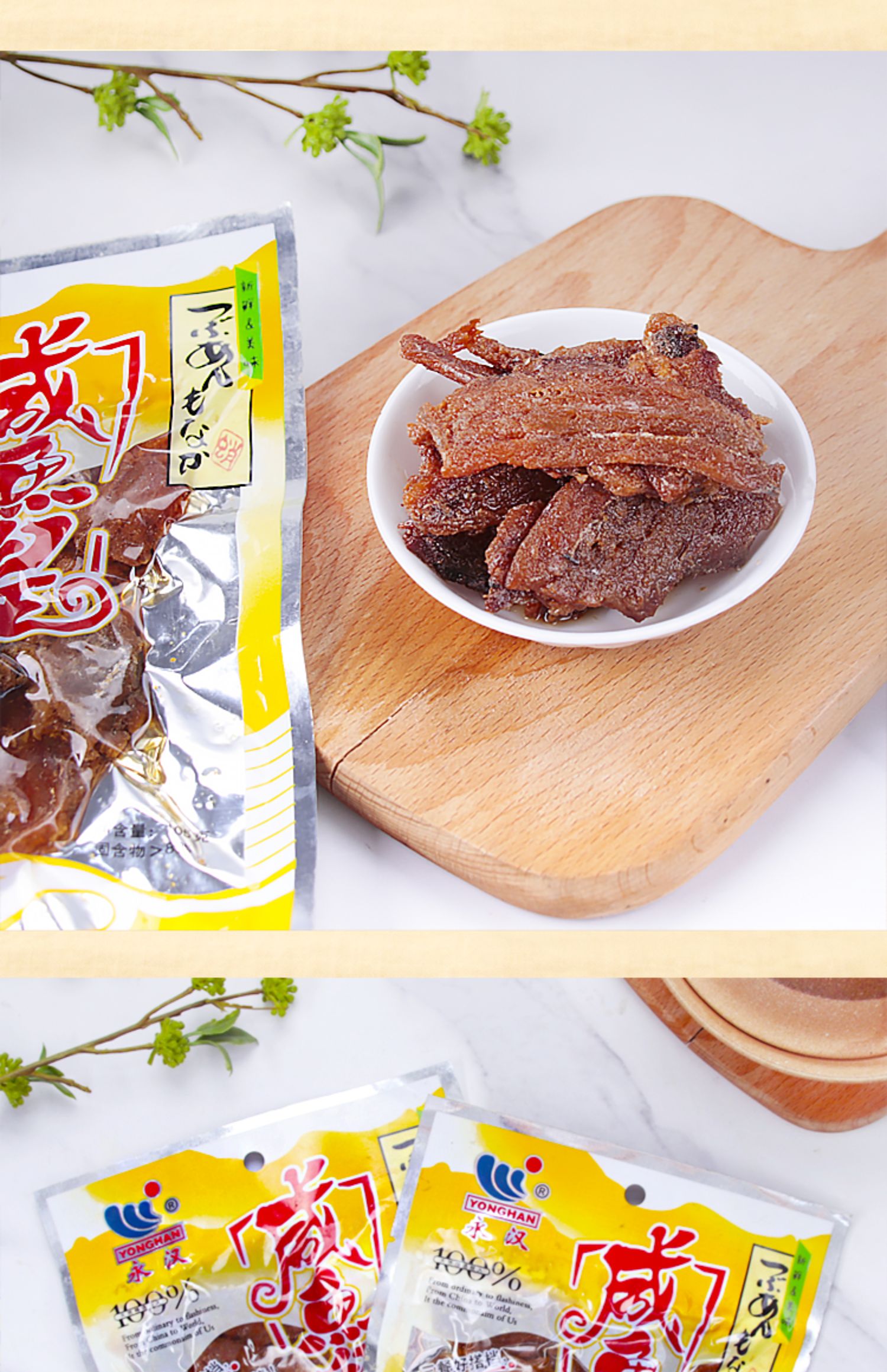 永汉带鱼咸鱼皇 潮汕特产下饭下粥杂咸腌制即食佐餐罐头杂咸210g-阿里巴巴