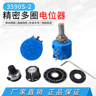 原装BOURNS精密多圈线绕电位器3590S-2-102L 502L 103L 203L 503L-阿里巴巴