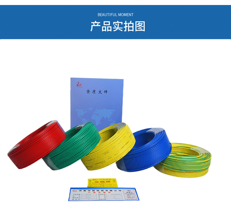 BV2.5单股铜线BVR4阻燃铜电线软线NHBV6耐火铜芯线家装塑铜线-阿里巴巴