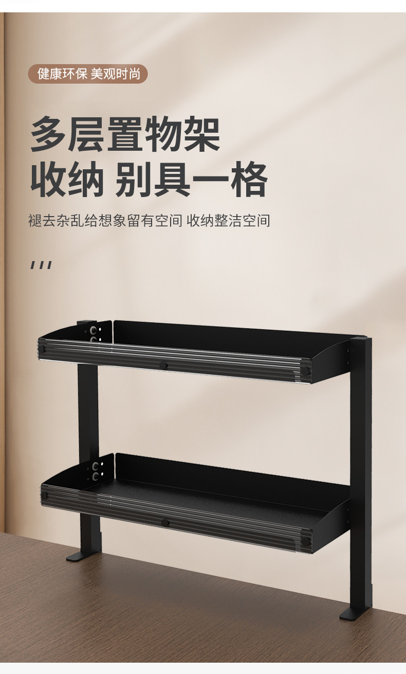 办公家用置物架桌面收纳架桌面置物架桌下理线架插排收纳免打孔 阿里巴巴