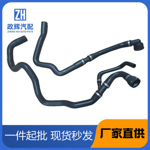 适用福特蒙迪欧水箱水管6G918286VC 1476804 9G91-8260-AB-阿里巴巴