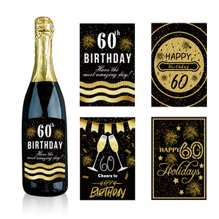 亚马逊60周岁派对酒瓶标贴纸 Sixty years old创意黑金贴纸贴画-阿里巴巴