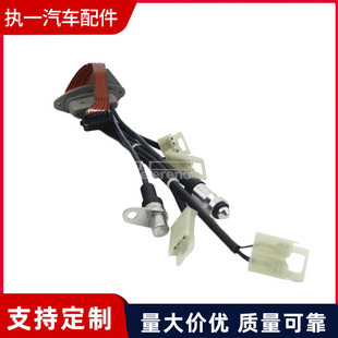 厂家自动变速箱传感器套件供应 4213559292 501321146 变速箱线束-阿里巴巴