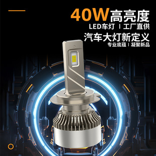 跨境热销D1 led大功率单铜管前照灯汽车led灯前大灯超亮防水-阿里巴巴