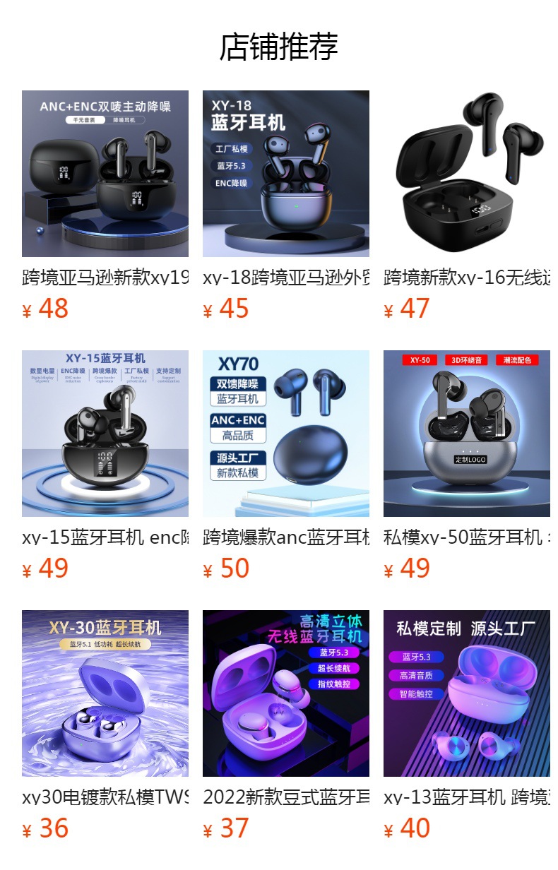 xy-17蓝牙耳机ANC+ENC双唛通话降噪无线超长续航游戏跨境私模耳机-阿里巴巴