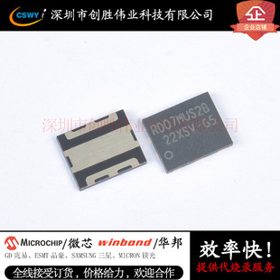 全新原装 RD07MUS2B SLP MITSUBISHI SLP 高频管射频功率放大器-阿里巴巴