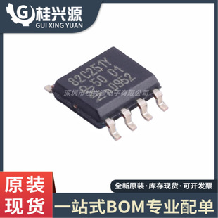 全新 PCA82C251T/YM 封装SOP-8 收发器芯片 量大价优-阿里巴巴