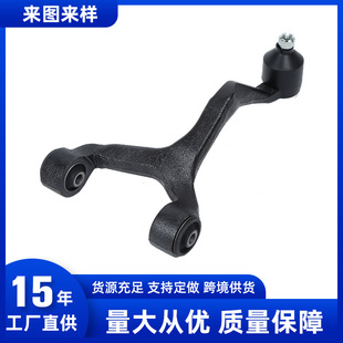 温州摆臂厂家直供Y型支架55120-3K000适用索纳塔雅尊 汽车零配件-阿里巴巴