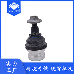 适用于大众奥迪 汽车前下悬挂球头 摆臂球头 4M0407689C-阿里巴巴