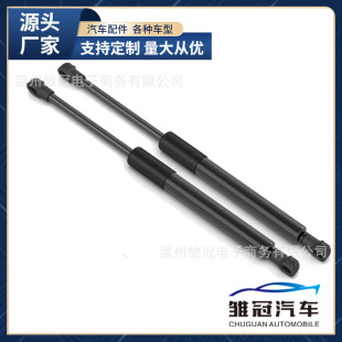 汽车尾门后备箱支撑杆68950-0D020适用于丰田-阿里巴巴