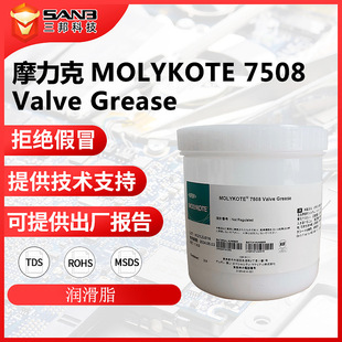 MOLYKOTE/摩力克7508 Valve Grease 水龙头阀芯密封脂 阀门润滑脂-阿里巴巴