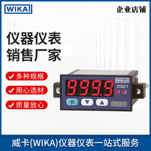 wika显示仪-wika显示仪批发、促销价格、产地货源 - 阿里巴巴