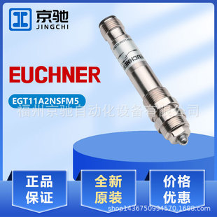 EGT1-5000德国安士能EGT1/4A2000开关EGT11A2NSFM5全新正品议价-阿里巴巴